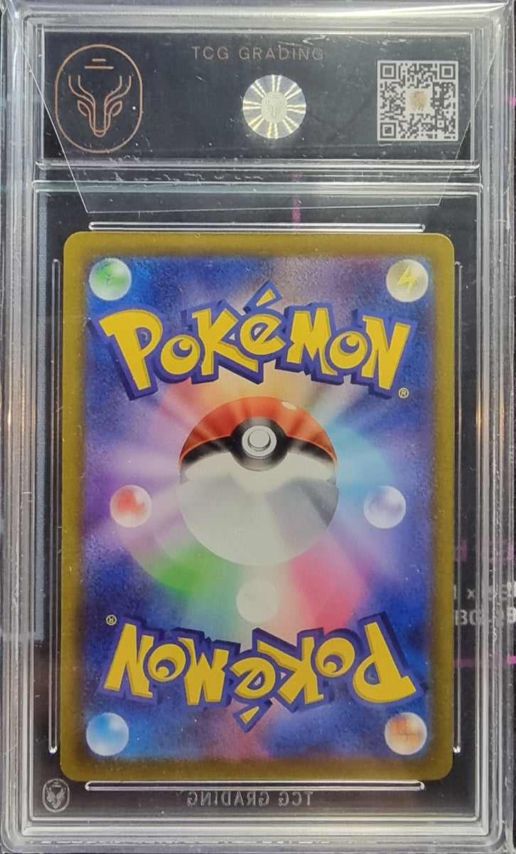 Rayquaza VMAX - Japanese Pokemon VSTAR Universe #s12a E 108/172 RRR - – The Traders Australia